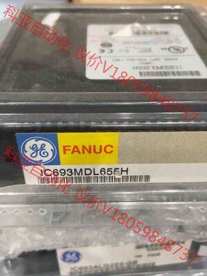 IC693MDL655H