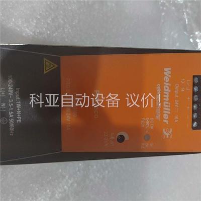 Weidmuller魏德米勒开关电源PROECO系列PRO(议价)