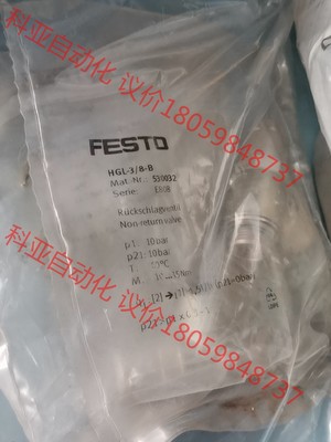 现货原装FESTO费斯托H-1/4-B编号11689数量24