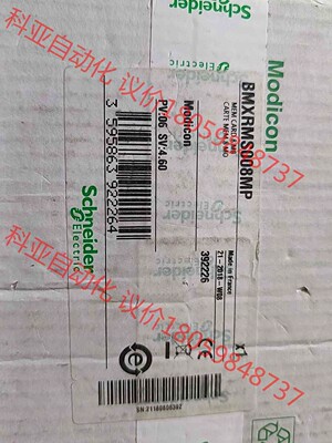 BMXRMS008MP全新原装未拆封