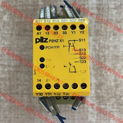 PLLZ 皮尔滋继电器 P2HZ X1