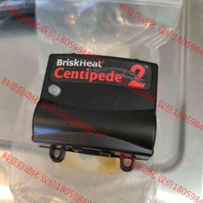 美国briskheat centipede2 温控模块，全新