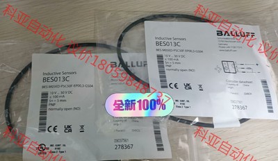 巴鲁夫BES013C，BES M05ED-PSC50F-EP