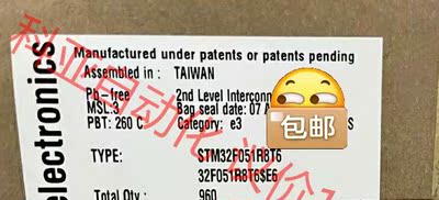 全新原装 STM32L051R8T6