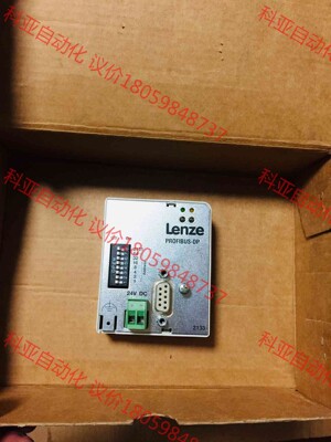 EMF2133IB lenze DP profibus 质量