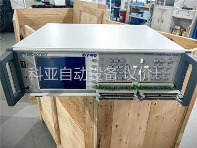 益和（MICROTEST）精密线材测试机8740NA,从(议价)