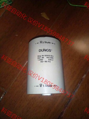 DUNGS冬斯电磁阀MB-ZRDLE407B01S20拆机，