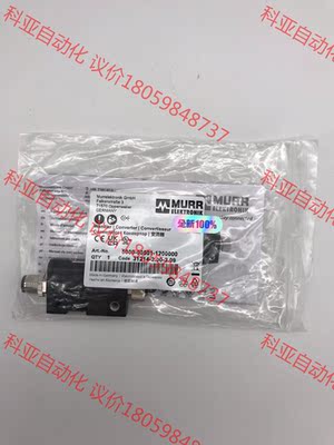 5000-00501-1200000 MURR德国穆尔500