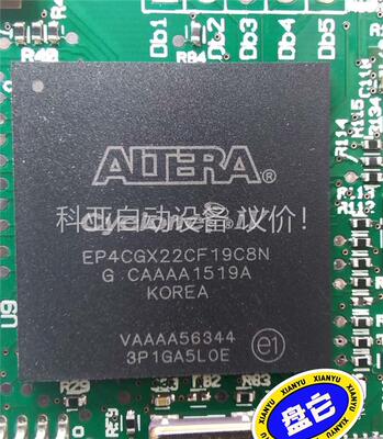 ALTERA EP4CGX22CF19C8N 芯片漂亮(议价)