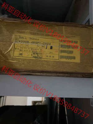 W2006-4855PY-C5Z4，全新原包装实物拍摄，现货