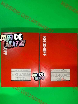 倍福模块KL4004，现货数量有限，顺丰包邮，欢迎有需要的朋