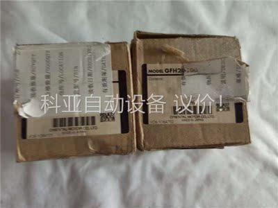 东方减速机GFH2G100，未使用，原装正品，230一(议价)