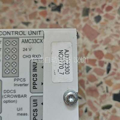ABB变频器主控板 NDCU-33CX（议价）
