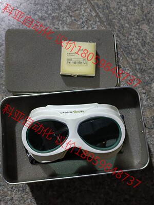 laservision激光防护镜018 t000700