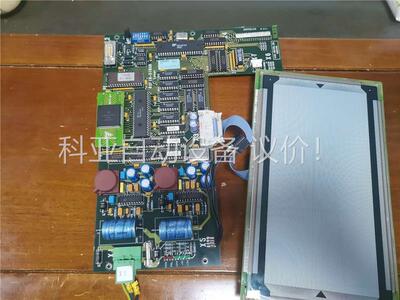 德国进口罗芬ROFIN-SINAR控制器 ，控制系统板一套，(议价)