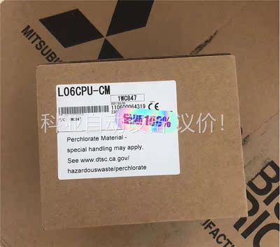 L06CPU-CM 原装(议价)