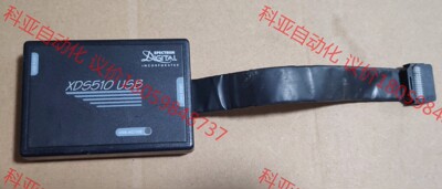 DIGITAL 原装进口美国 XDS510 USB编程器