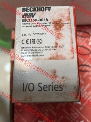 全新正品BK3150-0018倍福模块，全新带包装