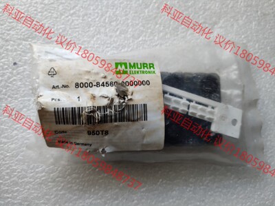 德国穆尔MURR  950T8  Exact12