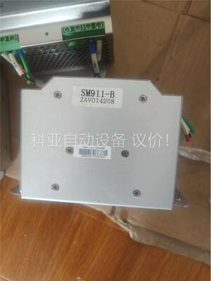 和利时电源SM911二手拆机的，功能完好，成色漂亮，(议价)