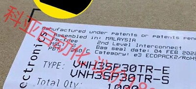 全新原装 VNH3SP30TR 价格优势 需要私聊