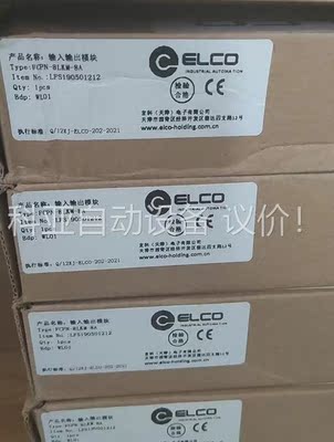 宜科 FCPN-8LKM-8A 主站模块(议价)