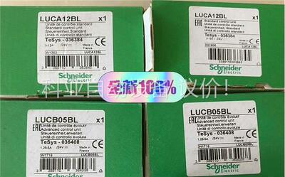 LUCAX6BL 施耐德继电器 2023年产 有(议价)