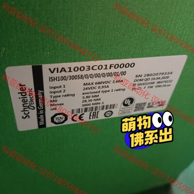 ELAU伺服一体电机VIA1003C01F0000   IS