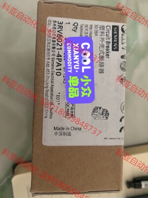全新西门子电机起动保护器 断路器 品牌型号 3RV6021-