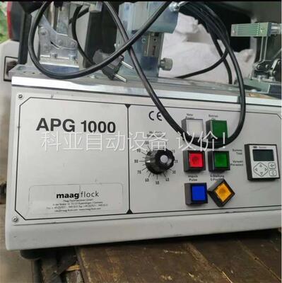 德国maag玛格APG1000 植绒皮革油漆密封条摩擦牢度磨(议价)