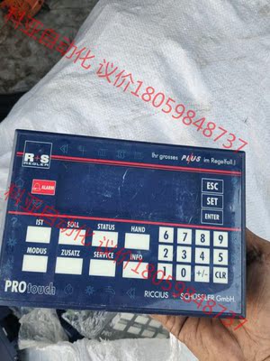 protouch，riccius+schussler，