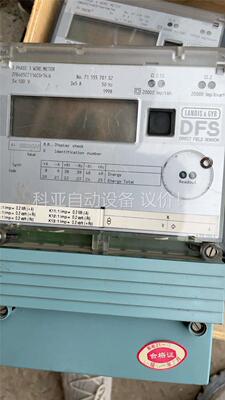 瑞士兰吉尔(Landis+Gyr)拍照的实价包邮,(议价)