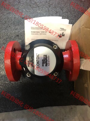 Contiol VZO 25 FL 180/25，流量计，全
