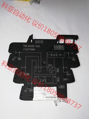 魏德米勒1122770000薄片继电器，TRS 24VDC