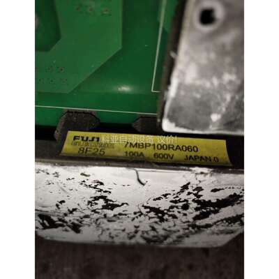 二手富士，7MBP100RA060，模块带驱动板，模块包好，（议价）