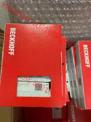 倍福模块 EL4134 现货 全新的 买多了 可以出售12只