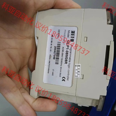 拆机闲置1台 其他品牌 PLC模块 GLP1-08M08R