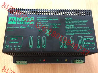 原装进口穆尔开关电源 3X400VAC输出DC24V/10A