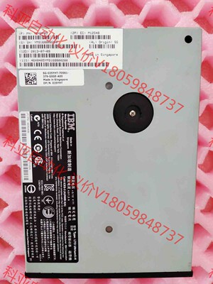IBM SAS内置磁带机 LTO UItrium 5-H 4