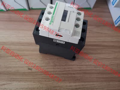 LC1D18BDC 直流24V线圈  1个，无外包装盒，全新