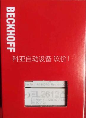 倍福EL2612倍福模块正品行货没拆封，(议价)