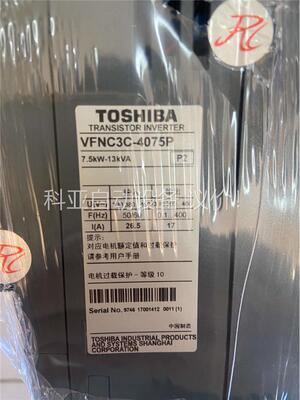 VFNC3C-4075P，东芝变频器，功能包好，充新装柜，实(议价)