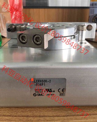 SMC旋转气缸型号LERH50K-2-R36P1