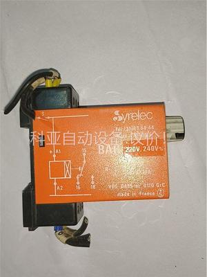 Syrelec 继电器 BAR 220v－240v 1只(议价)