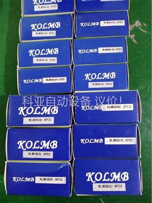 台湾KOLMB直线轴承NLMH8LUU NLMH8UU一(议价)