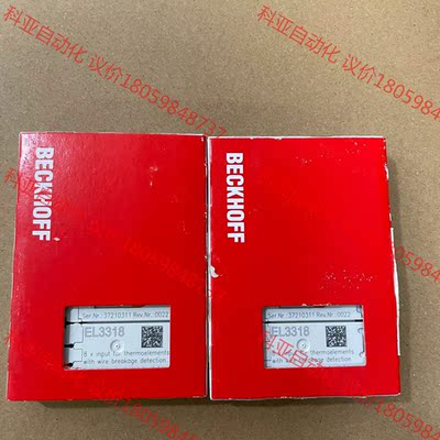 倍福EL3318全新