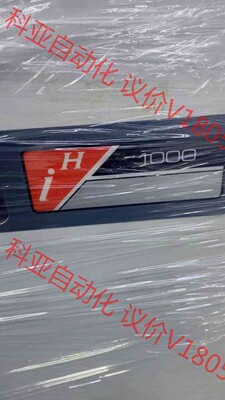 爱德华iH1000.iH600.iXL500Q.iXH454