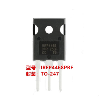 全新正品IRFP4468PBF TO-247 100V/290A N沟道MOSFET管芯片可直拍