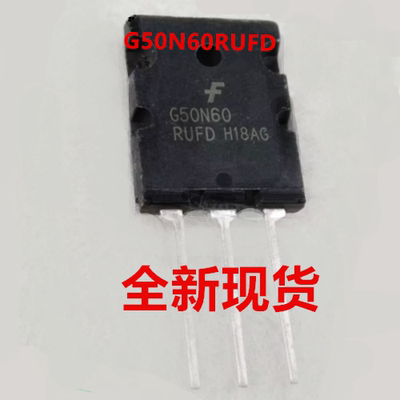 全新现货 SGL50N60RUFD G50N60RUFD 封装TO-264 600V 50A现货直拍