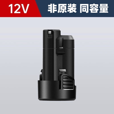 1201锂电池充电器LB1220-3